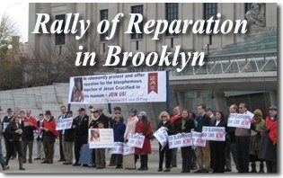 Rally of Reparation at Brooklyn Museum of Art | TFP